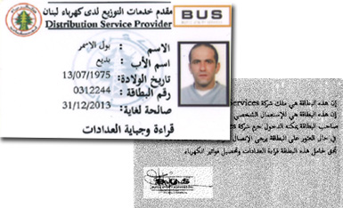 BUS - Customer Service - Billing and Payment - Understand Your Bill ...
